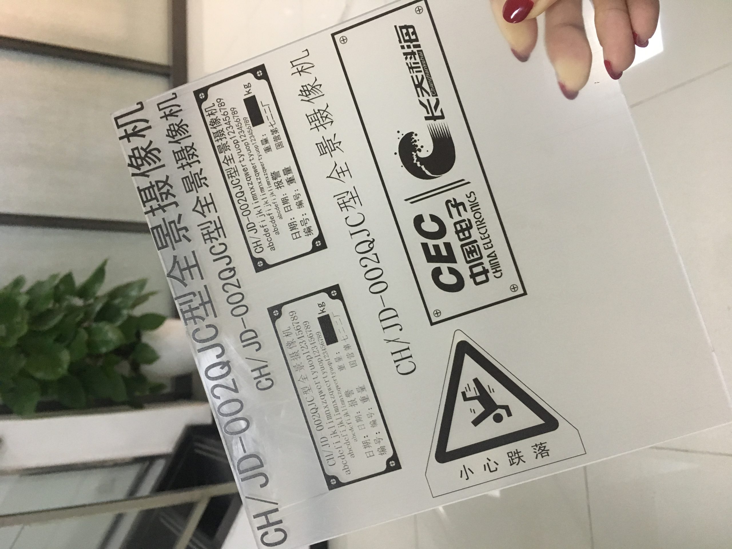 Plamac UV Printer - A High-Performance Printing Solution - Sonpuu